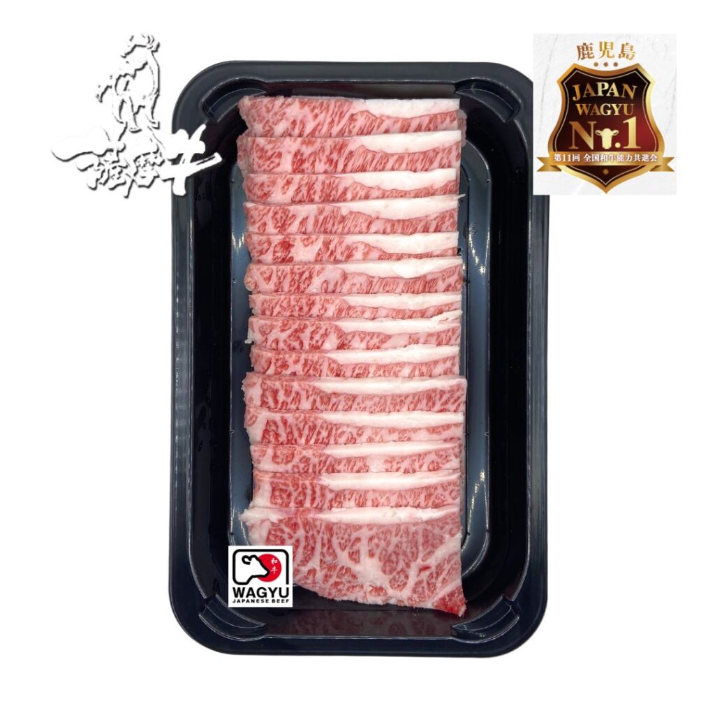 A5 Japanese Wagyu Boneless Short Ribs “Prime Karubi” 200G (Halal ...