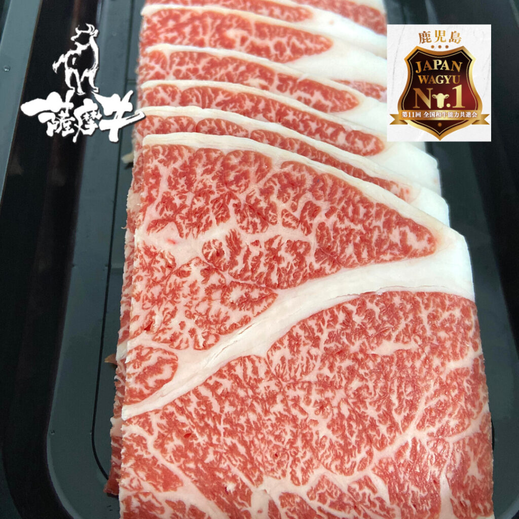 A5 Japanese Wagyu Yakiniku 200G (Halal) - Punched Foods | Savour ...