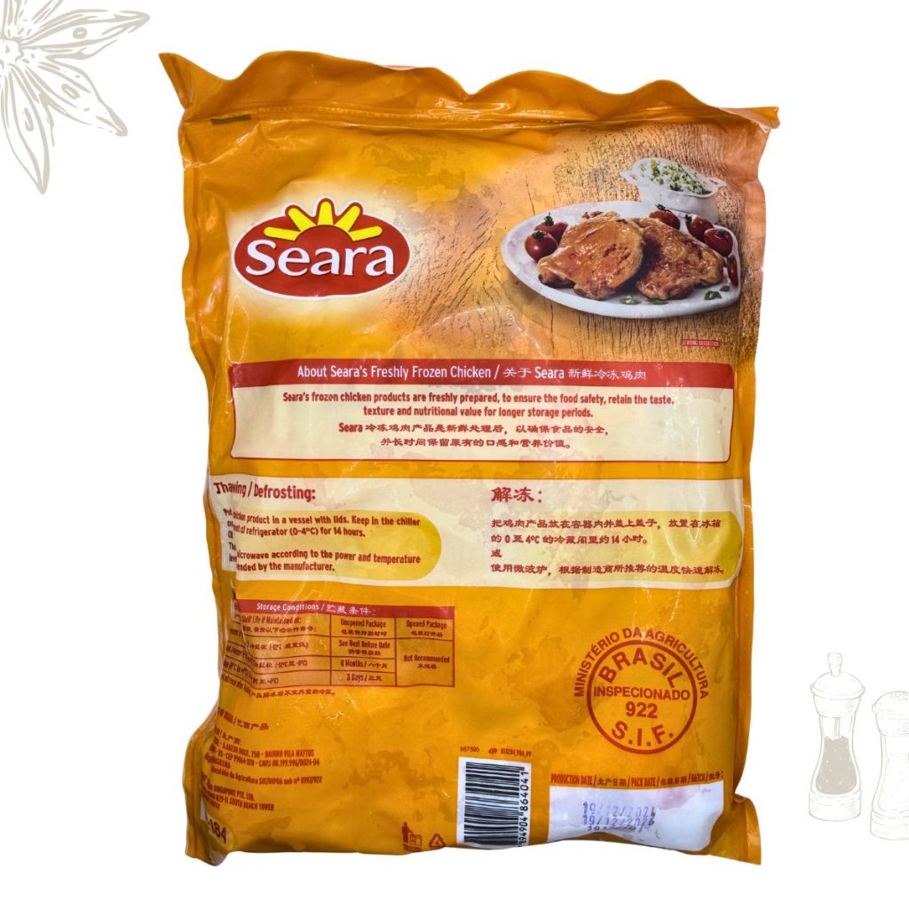 Seara Chicken Boneless Leg 2KG (Halal) - Punched Foods | Savour Quality ...