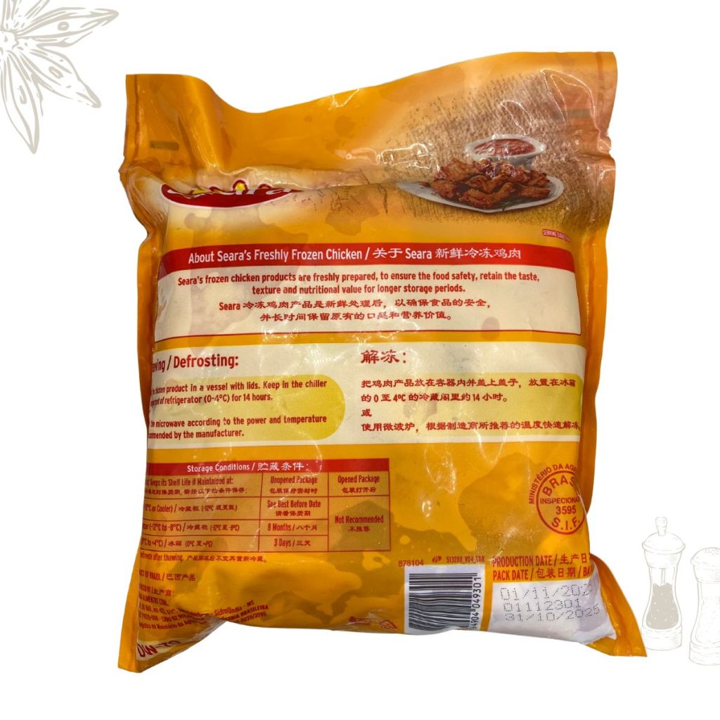 Seara Chicken Drumlets / Wingsticks / Drumettes 1KG (Halal) - Punched ...